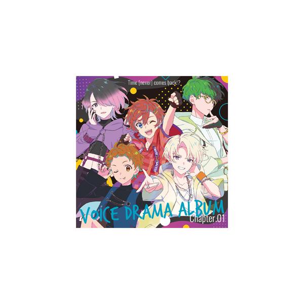 ◆品　番：RQCD-0004◆発売日：2022年12月28日発売◆出荷目安：５〜１０日◆タイムネバーカムバックヴォイスドラマアルバムチャプター０．１