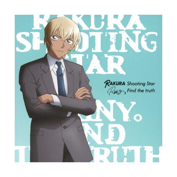 ◆品　番：JBCZ-6119◆発売日：2022年04月13日発売◆出荷目安：２〜５日◆ゼロの日常盤A/アクリルスタンド付/描き下ろしジャケット仕様◆シューティングスターファインドザトゥルース/SHOOTING STAR/FIND THE T...