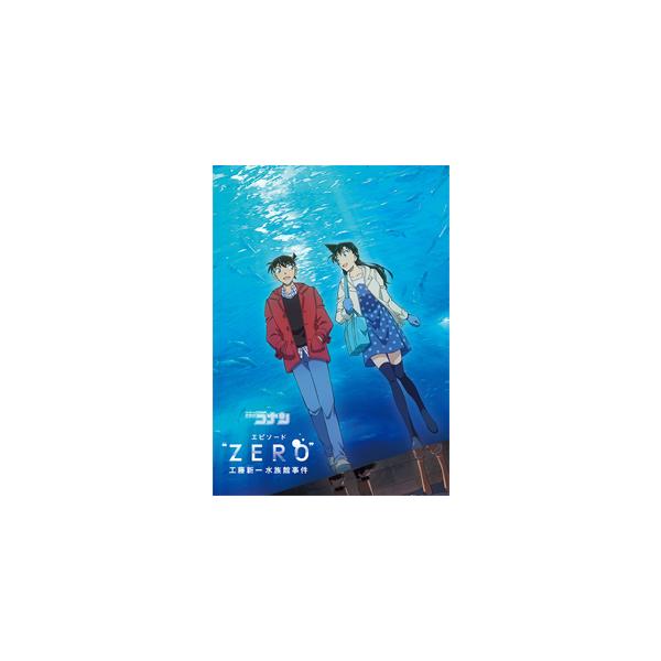 ◆品　番：ONXD-4033◆発売日：2026年08月26日発売◆出荷目安：発売日前日〜３日◆種類:Blu-ray◆スリーブケース仕様◆メイタンテイコナンエピソードゼロクドウシンイチスイゾクカンジケン