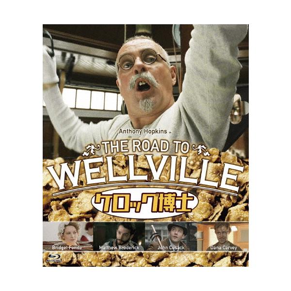 ◆品　番：UBORS-0059◆発売日：2026年07月30日発売◆出荷目安：５〜１０日◆種類:Blu-ray◆数量限定版◆ケロッグハカセ/ROAD TO WELLVILLE,THE