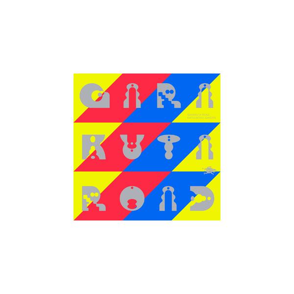 ◆品　番：BNEI-00415◆発売日：2026年08月26日発売◆出荷目安：発売日前日〜３日◆ガラクタロード