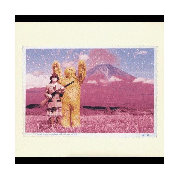 ◆品　番：MUCT-1003◆発売日：2002年10月17日発売◆出荷目安：５〜１０日◆イチゴイチエスイーツフォーマイスピッツ