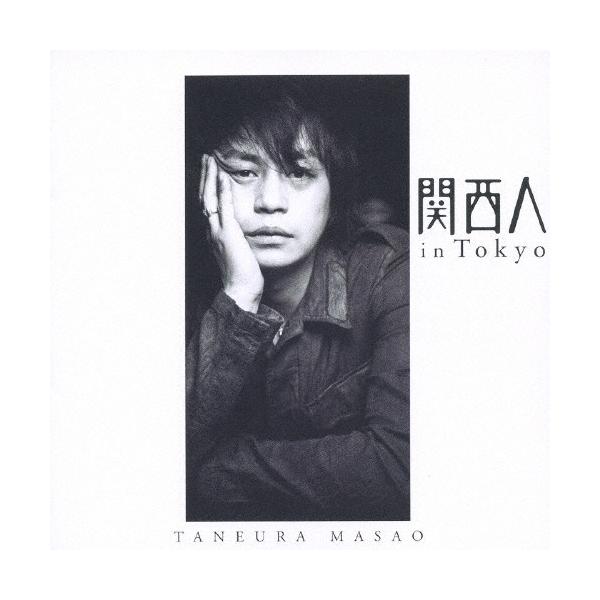 ◆品　番：MUCD-5115◆発売日：2007年06月27日発売◆出荷目安：５〜１０日◆カンサイジンイントーキョー