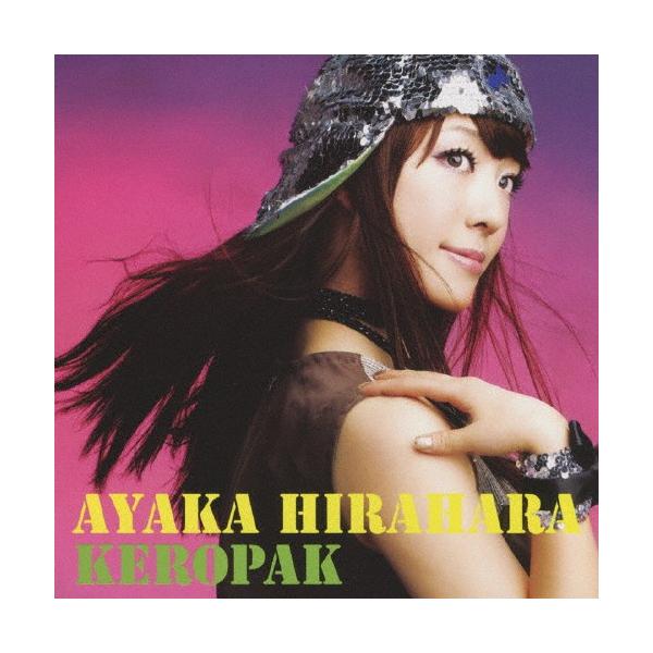 ◆品　番：MUCD-5166◆発売日：2010年02月24日発売◆出荷目安：１〜２週間◆初回生産盤◆ケロパック