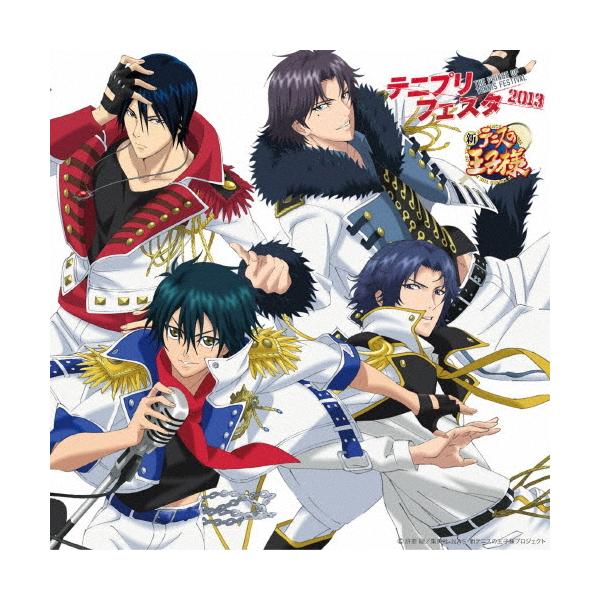 ◆品　番：MUCD-9059/60◆発売日：2013年09月11日発売◆出荷目安：１〜２週間◆2014年3月末までの期間生産限定盤/DVD(未来の僕らへ(Music Video))付◆ミライノボクラヘエンジョイ