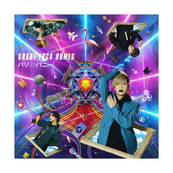 ◆品　番：MUCD-9149/50◆発売日：2020年12月23日発売◆出荷目安：５〜１０日◆初回盤/Type-R/DVD付◆パリパニ