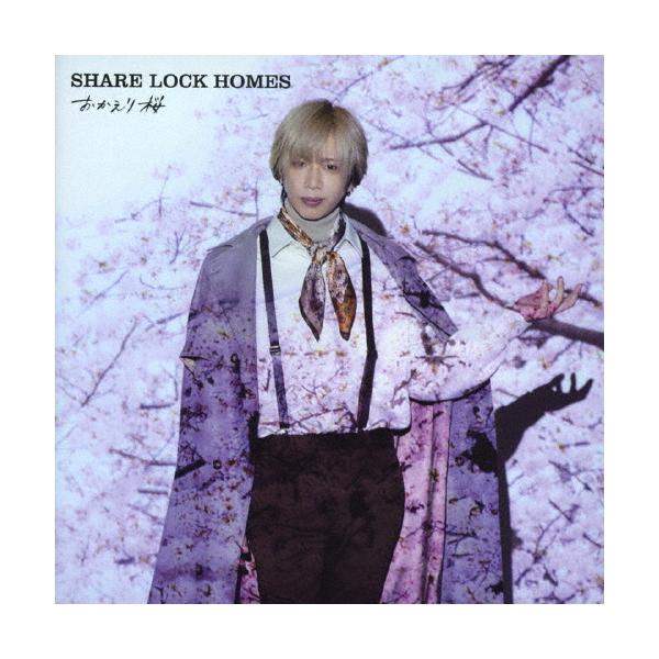 ◆品　番：MUCD-5387◆発売日：2021年03月31日発売◆出荷目安：２〜５日◆Type-R/ブックレット付◆オカエリザクラ