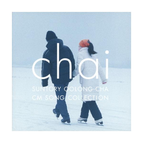◆品　番：MUCD-81026◆発売日：2021年12月22日発売◆出荷目安：５〜１０日◆UHQCD◆ウーロンカシュウチャイサントリーウーロンチャシーエムソングコレクション