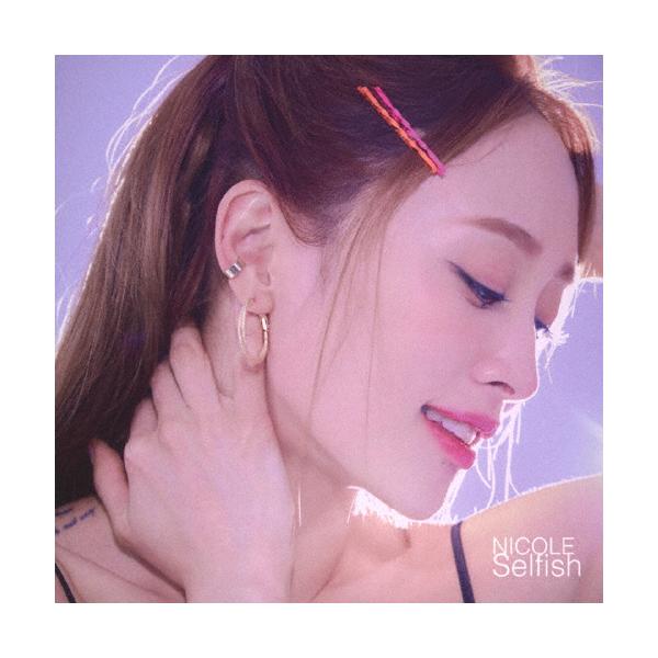 ◆品　番：MUCD-5413◆発売日：2023年05月10日発売◆出荷目安：２〜５日◆通常盤◆セルフィッシュ/SELFISH