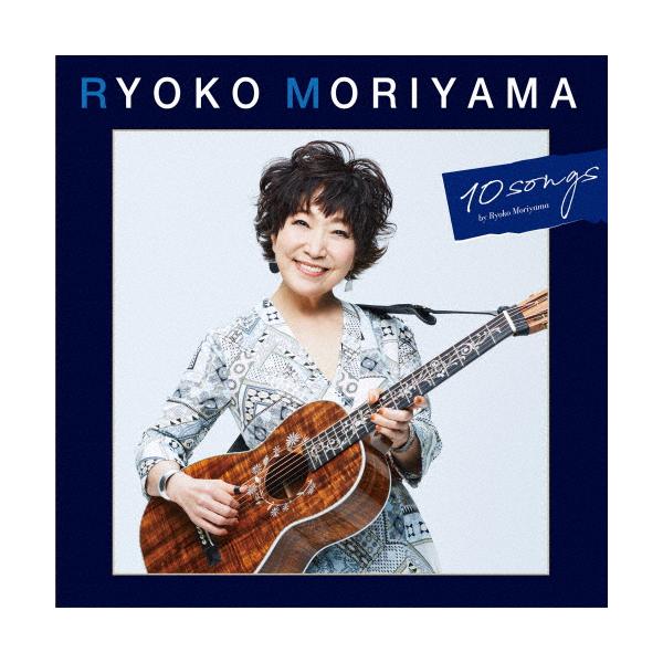 ◆品　番：MUCD-1517◆発売日：2023年10月25日発売◆出荷目安：５〜１０日◆モリヤマリョウコノ１０キョク