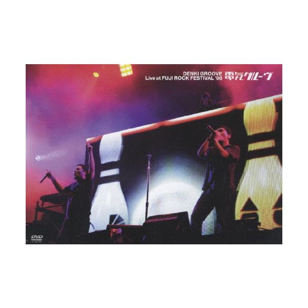 ◆品　番：KSBL-5850◆発売日：2007年10月24日発売◆出荷目安：５〜１０日◆ライブアットフジロックフェスティバル０６/LIVE AT FUJI ROCK FESTIVAL '06