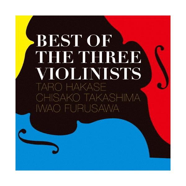 ◆品　番：HUCD-10213◆発売日：2016年04月06日発売◆出荷目安：５〜１０日◆ベストオブザスリーヴァイオリニスツ/BEST OF THE THREE VIOLINISTS