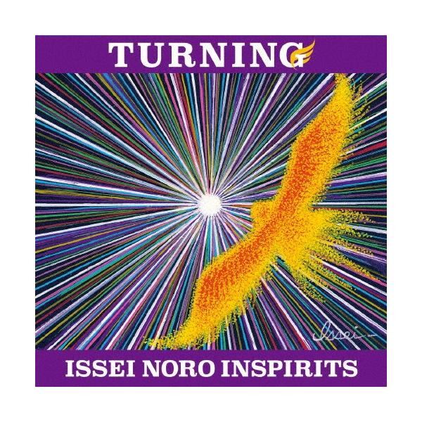 ◆品　番：HUCD-10242◆発売日：2017年07月19日発売◆出荷目安：５〜１０日◆Blu-spec CD2◆ターニング/TURNING