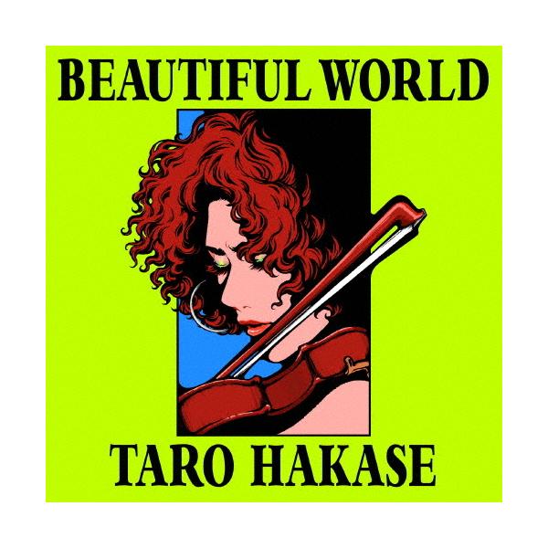 ◆品　番：HUCD-10312◆発売日：2022年08月17日発売◆出荷目安：２〜５日◆通常盤◆ビューティフルワールド/BEAUTIFUL WORLD