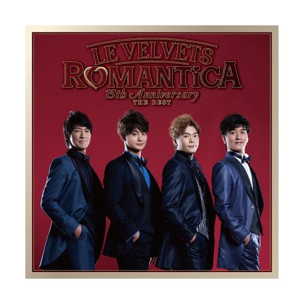◆品　番：HUCD-10324◆発売日：2023年10月18日発売◆出荷目安：５〜１０日◆レンチキュラーカード(ジャケット)付◆ルヴェルヴェッツフィフティーンスアニバーサリーザベストロマンチカ/LE VELVETS 15TH ANNIVER...