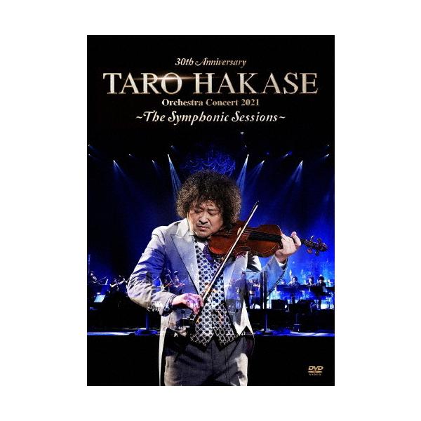 ◆品　番：HUBD-10957◆発売日：2022年03月30日発売◆出荷目安：５〜１０日◆サーティースアニバーサリータロウハカセオーケストラコンサート２０２１ザシンフォニックセッションズ/30TH ANNIVERSARY TARO HAKA...