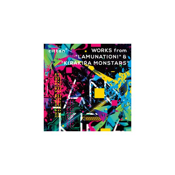 ◆品　番：SRIN-1167◆発売日：2020年06月19日発売◆出荷目安：２〜３週間◆音楽CD2枚組／8Pブックレット◆※インディーズ商品につき、お届けまでにお時間がかかる場合がございます。予めご了承下さい。◆シッタンワークスフロムラムネ...