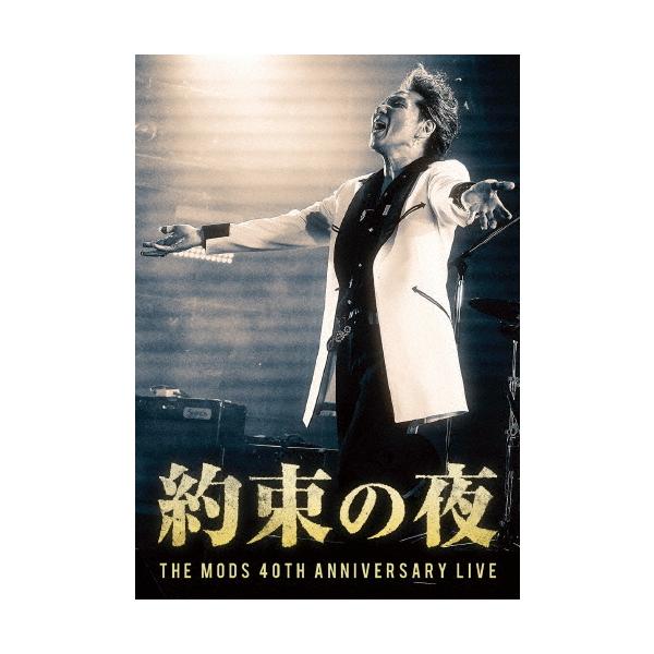 ◆品　番：RHBA-38◆発売日：2022年06月08日発売◆出荷目安：２〜５日◆※インディーズ商品につき、お届けまでにお時間がかかる場合がございます。予めご了承下さい。◆ヤクソクノヨル