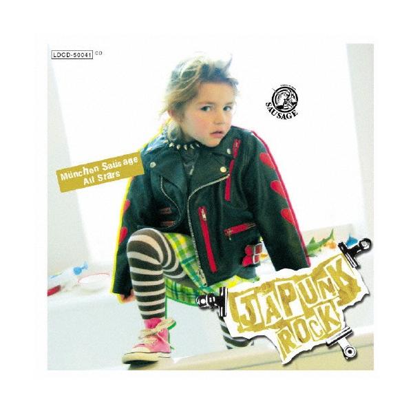 ◆品　番：LDCD-50041◆発売日：2008年02月20日発売◆出荷目安：５〜１０日◆ジャパンクロック/JAPUNK ROCK