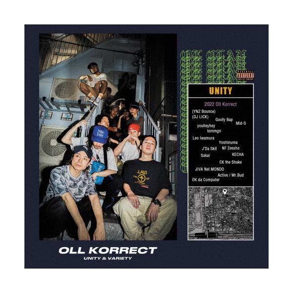 ◆品　番：PIL-7◆発売日：2022年09月14日発売◆出荷目安：５〜１０日◆ユニティ/UNITY