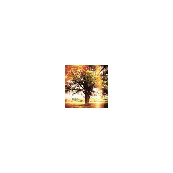 ◆品　番：RRR-5◆発売日：2014年07月02日発売◆出荷目安：５〜１０日◆※インディーズ商品につき、お届けまでにお時間がかかる場合がございます。予めご了承下さい。◆シュンカシュウトウ