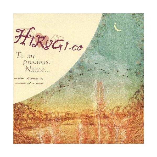 ◆品　番：VCCM-1013◆発売日：2006年12月20日発売◆出荷目安：５〜１０日◆トゥマイプレシャスネーム/TO MY PRECIOUS,NAME...