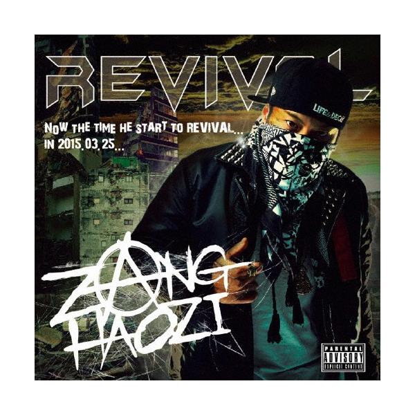 ◆品　番：VCCM-2084◆発売日：2015年03月25日発売◆出荷目安：５〜１０日◆リバイバル/REVIVAL