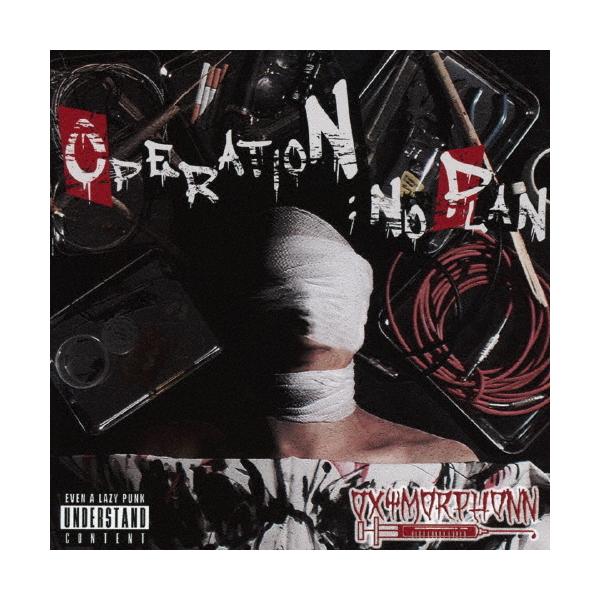 ◆品　番：VCCM-2122◆発売日：2021年03月31日発売◆出荷目安：５〜１０日◆オペレーションノープラン/OPERATION:NO PLAN