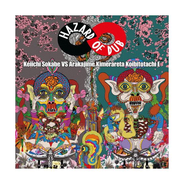 ◆品　番：ROSE-318◆発売日：2024年08月14日発売◆出荷目安：２〜３週間◆※インディーズ商品につき、お届けまでにお時間がかかる場合がございます。予めご了承下さい。