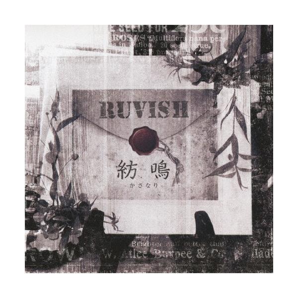 ◆品　番：RVUN-5002◆発売日：2012年11月21日発売◆出荷目安：５〜１０日◆通常盤◆カサナリ