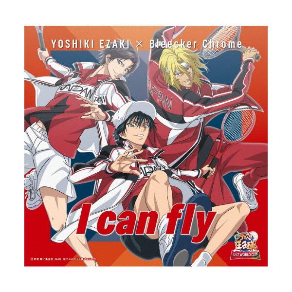 ◆品　番：NECM-11062◆発売日：2022年07月27日発売◆出荷目安：５〜１０日◆TYPE-B◆アイキャンフライ/I CAN FLY