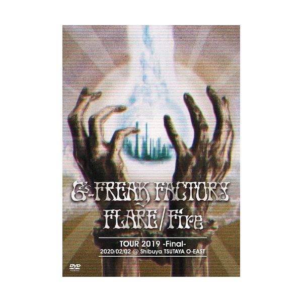 ◆品　番：BDSS-0049◆発売日：2020年11月18日発売◆出荷目安：５〜１０日◆※インディーズ商品につき、お届けまでにお時間がかかる場合がございます。予めご了承下さい。◆フレアファイアツアー２０１９ファイナルニセンイジュウネンニガツ...