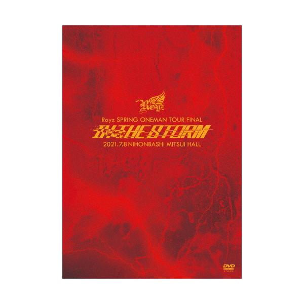 ◆品　番：BPRVD-427◆発売日：2021年09月22日発売◆出荷目安：２〜３週間◆※インディーズ商品の為、お届けまでにお時間がかかる場合がございます。予めご了承下さい。◆ロイズスプリングワンマンツアーファイナルインザストームライブディ...