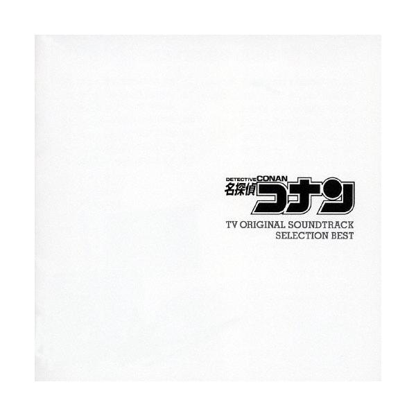 ◆品　番：JBCJ-9025/6◆発売日：2007年12月05日発売◆出荷目安：５〜１０日◆NTV系アニメ「名探偵コナン」より◆メイタンテイコナンテレビオリジナルサウンドトラックセレクションベスト