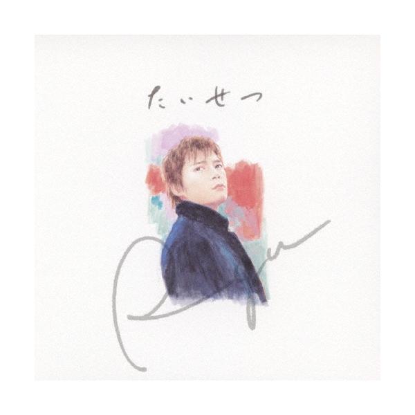 ◆品　番：ZACL-4020◆発売日：2010年03月03日発売◆出荷目安：５〜１０日◆初回限定盤/DVD付◆タイセツ