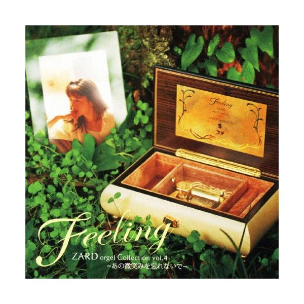 ◆品　番：JBCO-1004◆発売日：2010年12月22日発売◆出荷目安：５〜１０日◆フィーリングザードオルゴールコレクション４アノホホエミヲワスレナイデ