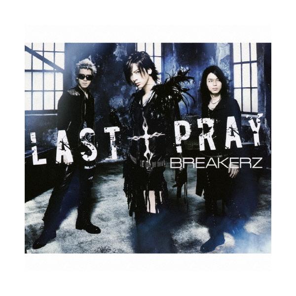 ◆品　番：ZACL-4031◆発売日：2011年07月13日発売◆出荷目安：５〜１０日◆初回限定盤A/DVD付◆ラストプレイゼッタイアイラブユー/LAST PRAY