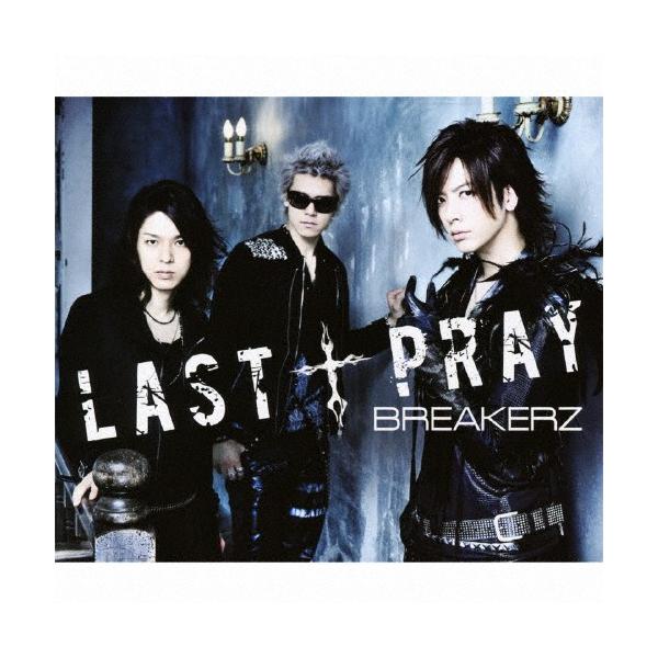 ◆品　番：ZACL-4033◆発売日：2011年07月13日発売◆出荷目安：５〜１０日◆通常盤◆ラストプレイゼッタイアイラブユー/LAST PRAY