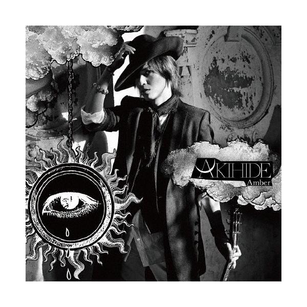 ◆品　番：ZACL-9064◆発売日：2013年06月05日発売◆出荷目安：５〜１０日◆ソロ・デビュー作◆アンバー/AMBER