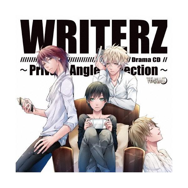 ◆品　番：JBCH-8001◆発売日：2014年03月19日発売◆出荷目安：５〜１０日◆ブックレット+特典ボイスカード(4人のメインキャラクター全員分の「いってらっしゃい」)付◆ライターズドラマシーディープライベートアングルコレクション