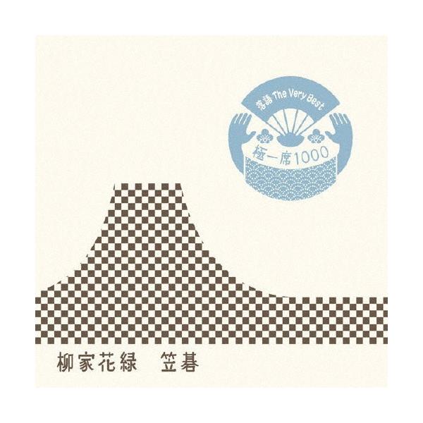 ◆品　番：MHCL-1663◆発売日：2009年12月09日発売◆出荷目安：１〜２週間◆ラクゴザベリーベストキワミイッセキ１０００カサゴ