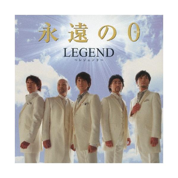 ◆品　番：MHCL-1886◆発売日：2011年04月20日発売◆出荷目安：５〜１０日◆エイエンノゼロ