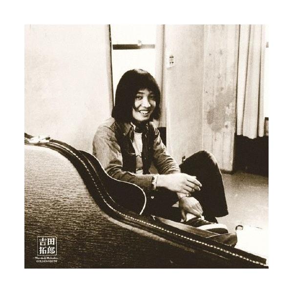 ◆品　番：MHCL-1898/9◆発売日：2011年05月18日発売◆出荷目安：２〜５日◆ゴールデンベストヨシダタクロウワーズアンドメロディーズ