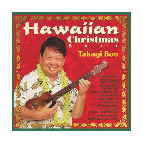 ◆品　番：MHCL-2153◆発売日：2012年11月07日発売◆出荷目安：１〜２週間◆ハワイアンクリスマスベスト/HAWAIIAN CHRISTMAS BEST