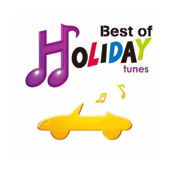 ◆品　番：MHCL-2268/9◆発売日：2013年04月24日発売◆出荷目安：５〜１０日◆ベストオブホリデーチューンズ/BEST OF HOLIDAY TUNES