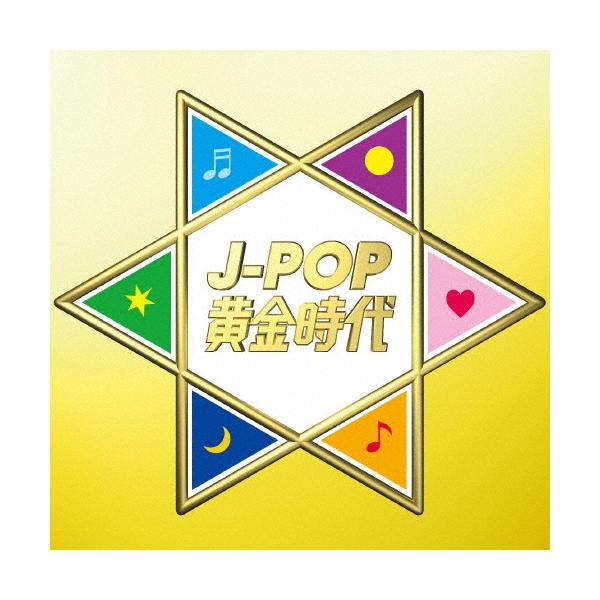 ◆品　番：MHCL-2296/7◆発売日：2013年07月03日発売◆出荷目安：５〜１０日◆ジェイポップオウゴンジダイ