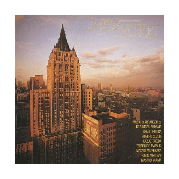◆品　番：MHCL-30127◆発売日：2013年07月24日発売◆出荷目安：５〜１０日◆Blu-spec CD2◆ニューヨーク/NEW YORK