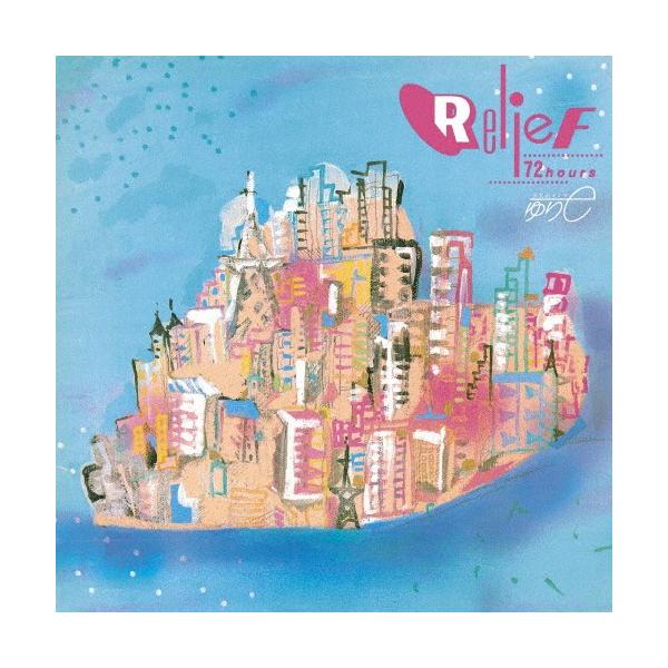 ◆品　番：MHCL-30150◆発売日：2013年07月24日発売◆出荷目安：２〜５日◆Blu-spec CD2◆リリーフ７２アワーズ/RELIEF 72 HOURS