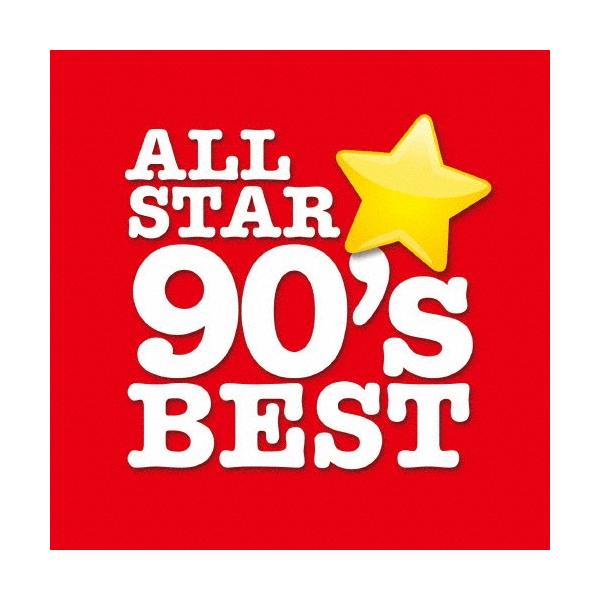 ◆品　番：MHCL-2315/6◆発売日：2013年08月21日発売◆出荷目安：２〜５日◆オールスターナインティズベスト