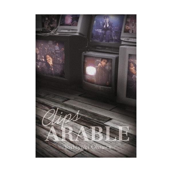 ◆品　番：MHBL-257◆発売日：2014年02月19日発売◆出荷目安：５〜１０日◆オオサワトシユキクリップスアラブル